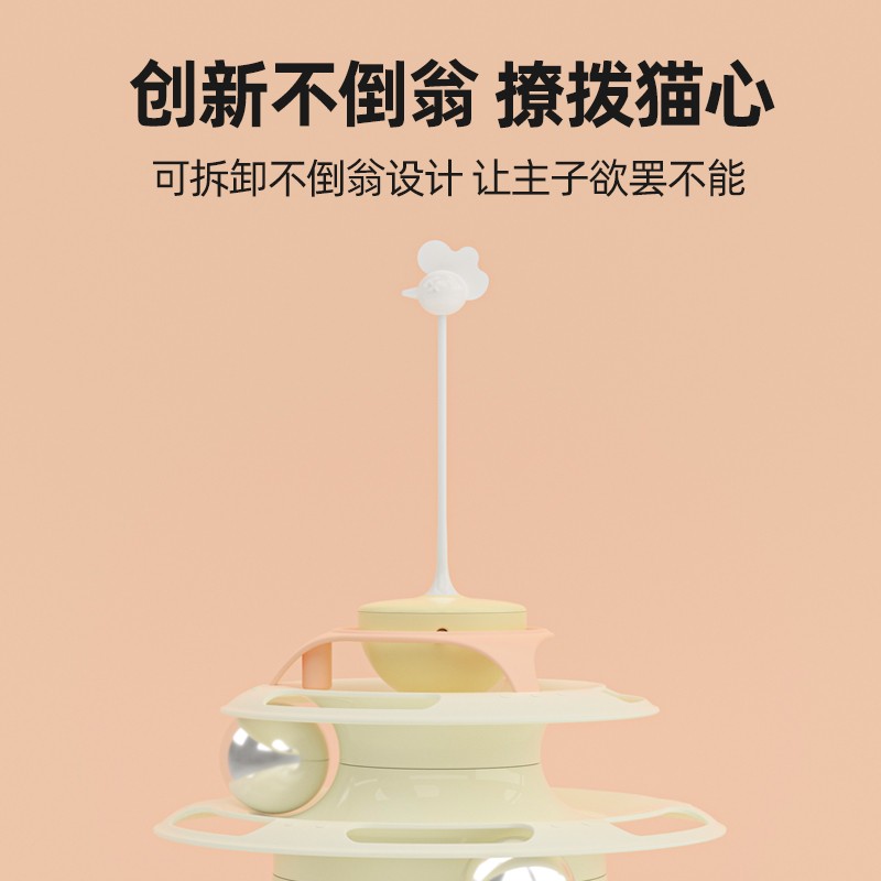 魔力猫盒猫玩具自嗨解闷神器宠物逗猫棒猫转盘隧道不倒翁猫咪玩具