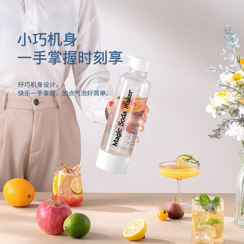 郭论优品气泡水机家用小型便携式苏打水机汽水碳酸饮料机气泡机