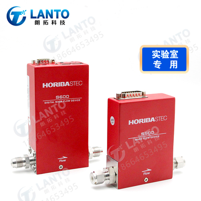 Horiba热式质量流量计控制器S500/S600MFC配气半导体燃料电池用