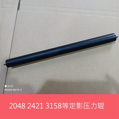 夏普AR2048 2348 S201S D NV 2648 2658 3158NV定影加热辊 压力辊