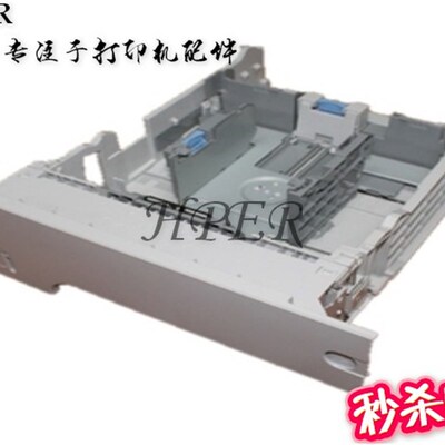 适用于特价 原装 HP 3015 P3015DN 纸盒 纸匣 托纸盘