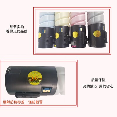 柯美c454 c458 c554碳粉美能达c368c558 c658粉盒TN512/324巴川粉