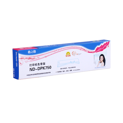 格之格兼容富士通DPK750色带架DPK760 DPK770E 700K 6630 DPK2780