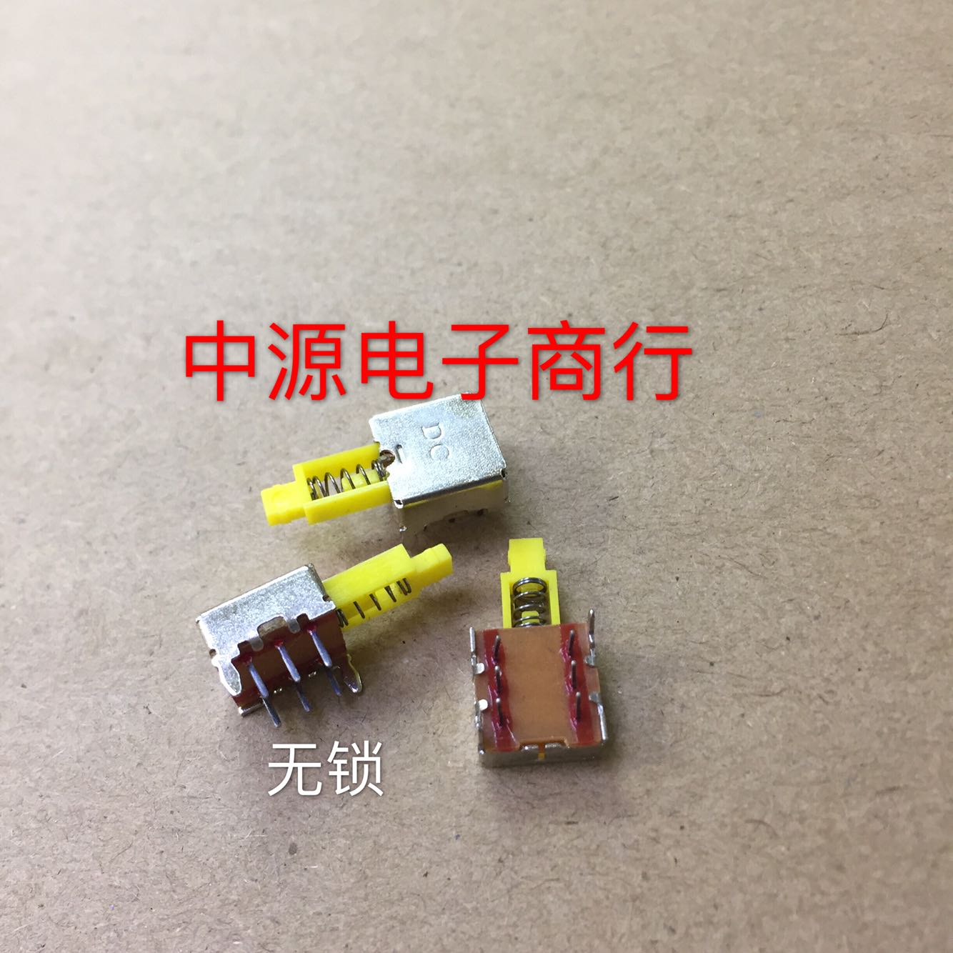 PS-22E50直键开关 琴键开关 频道自弹电源开关 按键开关 6脚无锁