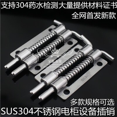 译家CL225工业机柜平板焊接铰链HL035配电柜弹簧插销门轴合页