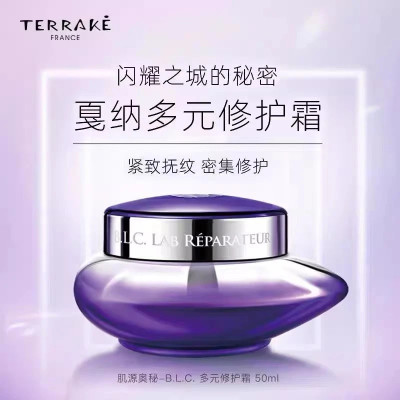 天芮多元修护霜50g戛纳霜
