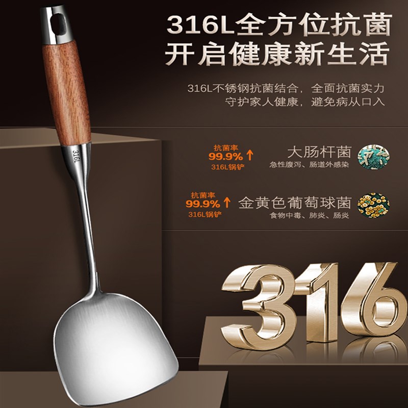 德系316不锈钢锅铲套装厨具七件套厨房铲子勺全套铲勺子铲子家用