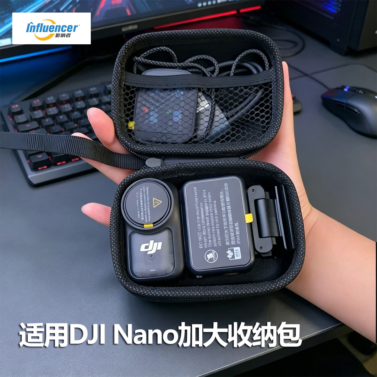 适用DJI大疆OSMO NANO收纳包便携拇指运动相机机硅胶保护套迷你防摔包抗水户外手提包钢化膜三爪磁吸底座配件
