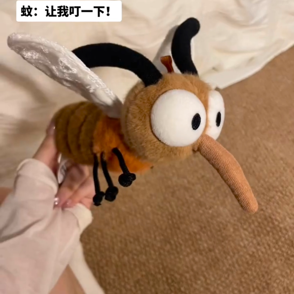 仿真蚊子毛绒玩具公仔趣味搞怪玩偶创意解闷生日礼物男女