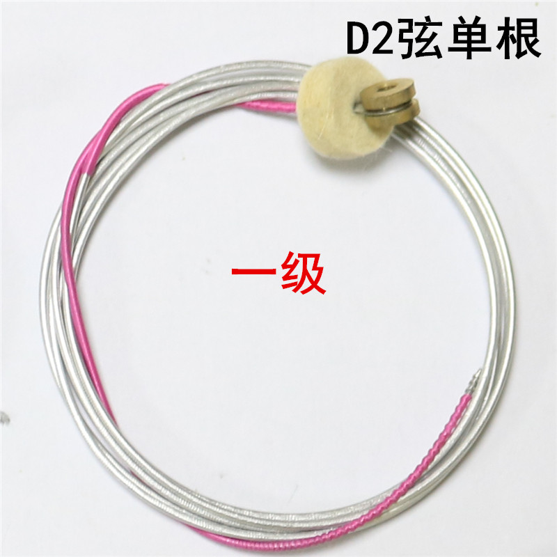 木大贝斯弦琴弦四弦低音提琴琴弦倍大提琴大贝司儿童入门乐器配件