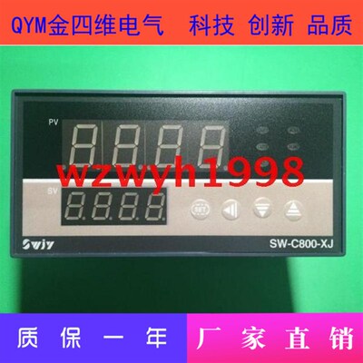 16路温度巡检仪SW-C800-XJ温度巡检仪XJ-C8008路智能巡检仪