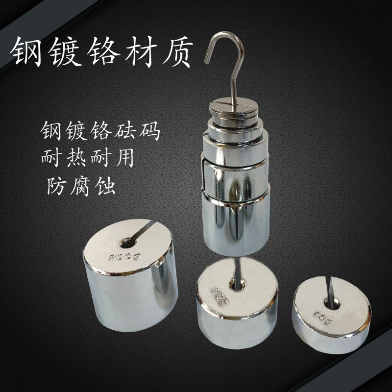 研衡金属槽码挂钩砝码增坨砝码学生槽码配重开口10g 200g 500g