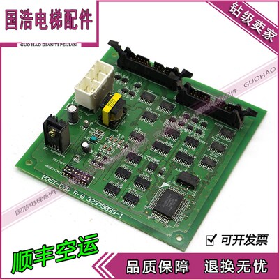 日立电子板B95I-CSD R-B 32379033-1日立通迅板 现货出售