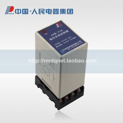人民电器液位继电器控制器液位开关水塔水位JYB-714 220V 380V