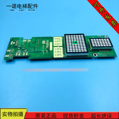 电梯配件富士达INC03 G04外呼显示板 YA3N32033 现货出售质量保证