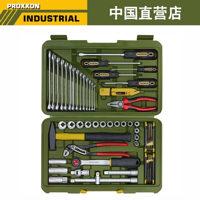 PROXXON家用多功能汽修组合套装维修套筒棘轮扳手随车工具箱23650