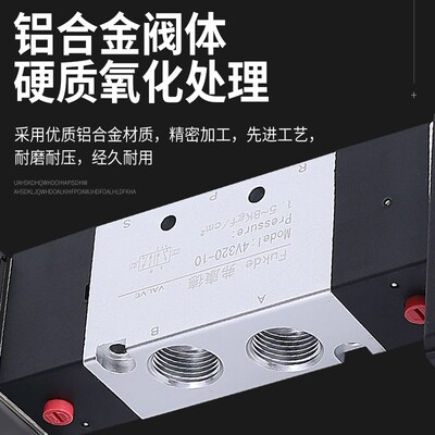 4V230C-08三位五通电磁气动阀4V220-08二位防爆控制阀双线圈中封