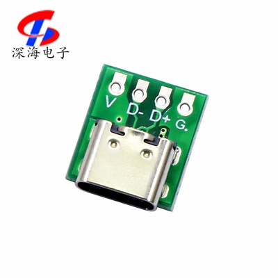 TYPE-C母座转接测试板USB3.1 母头转2.54电流电源16P转接板连接器