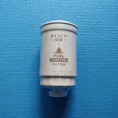 CX0710B4柴油滤清器燃油精滤器滤芯格瑞滤纯正部件