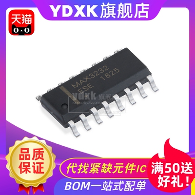 天猫 MAX3232ESE+T SOP16  收发器/接收器/驱动器 MAX3232