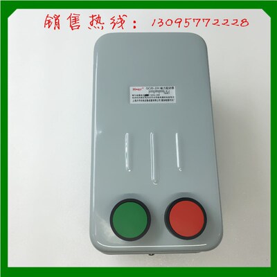 正品 雅加电器开关厂 磁力起动器 QC20-2/H  10a