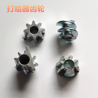 打捆机配件 捆g草机 打结器齿轮 适用于爱科1839 1840小方捆