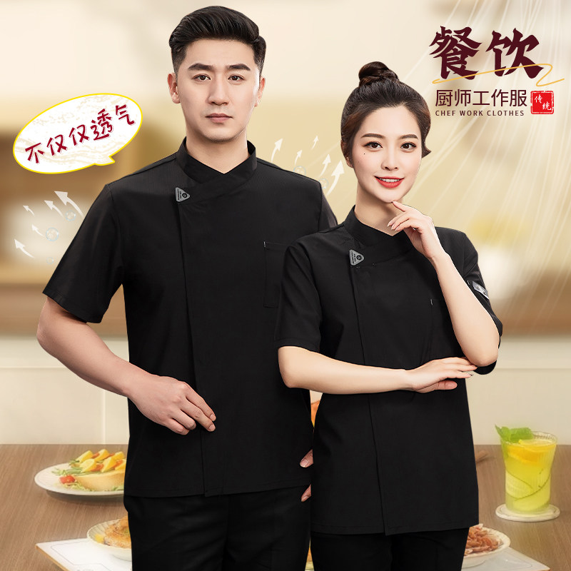 防水防油厨师工作k服长袖套装秋冬餐饮酒店厨房后厨食堂工衣定制