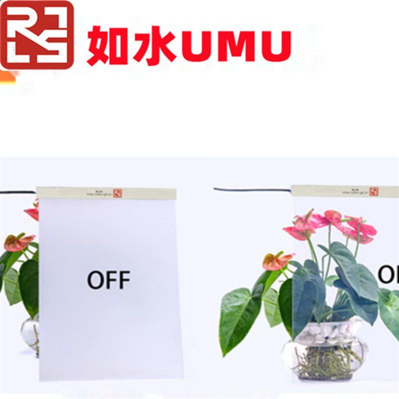 智能安全调光玻璃 电控渐层雾化玻F璃 钢化 安全通电玻璃工厂店