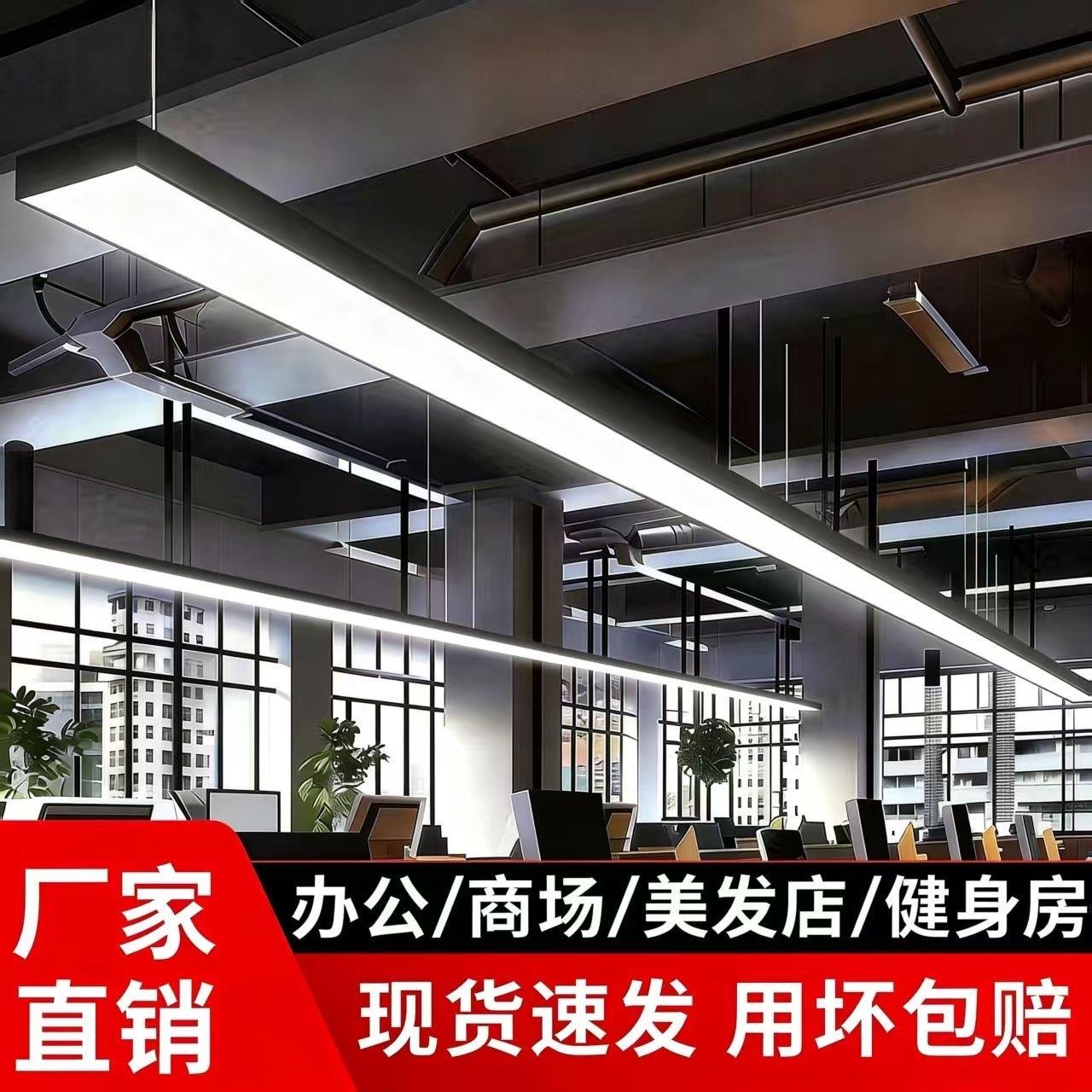办公灯 led吊线灯办公室健身房商场商用长条灯方通线条灯吊线灯
