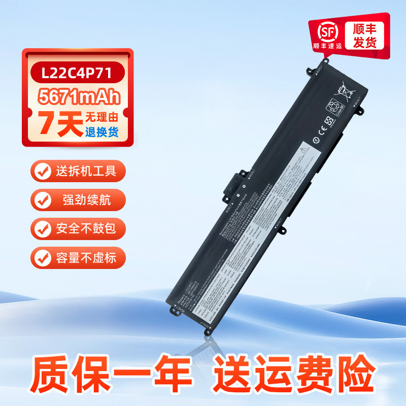 适用联想 ThinkPad P16v Gen1 Gen2 21FC 21FD 21FE 21FF 21KX 21KY L22C4P71 L22M4P71笔记本电池