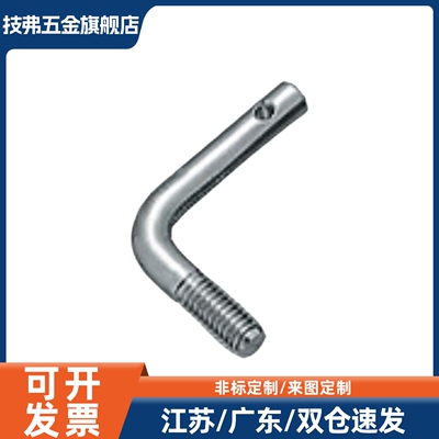 ASPL SASPL3 4 5 6 8-10 15 20 25 30 拉伸弹簧用支柱 L孔型