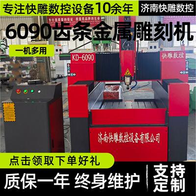 6090数控精雕机小型木工广告雕刻机亚克力金属模具铣雕设备