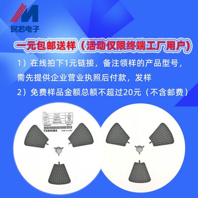 甄选全新现货 2SC536 C536 TO-92封装 晶体插脚三极管 铁脚 NPN型