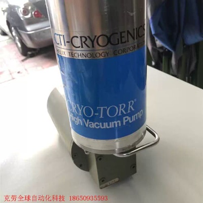 议价半导体设备备件，I-CRYOCS冷泵，实物如图，