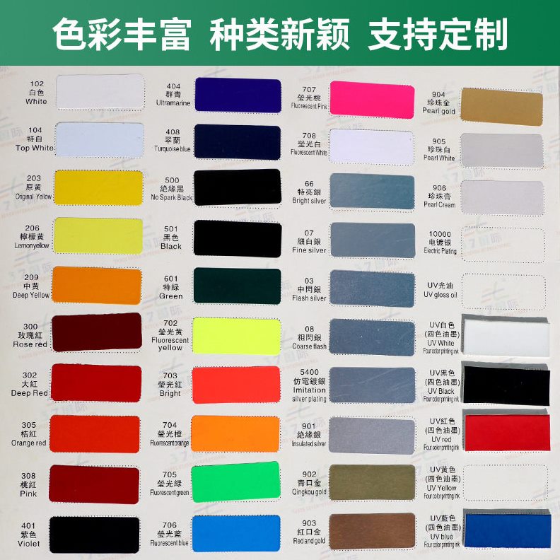 甄选厂家供应水性油墨鞋材丝印油墨 印布油墨丝印油墨附着力好 耐