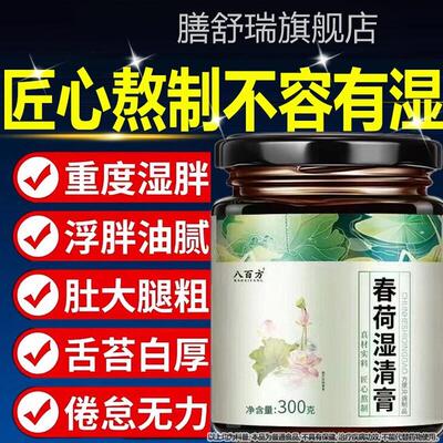 明禾山银彩汉禾山路雨春鸣知中禾山怡然安石君叶安石大享田膳舒瑞