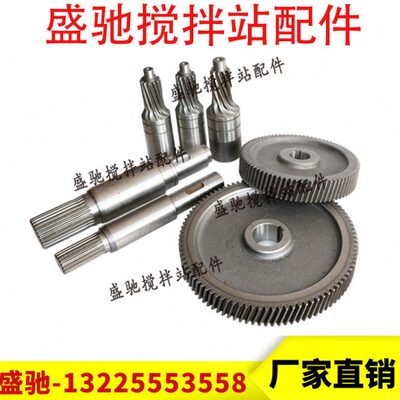WAM螺旋减速机219/273/323/输出轴仕高玛2000/3000型输出齿输出轴