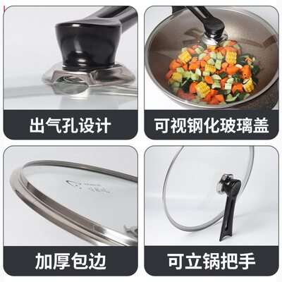 甄选29N锅盖24/26/28/30/32cm钢化玻璃炒菜汤锅防溢不粘锅锅盖子