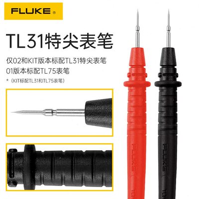 甄选福禄克F101精度万能表全自动F18B+多功能数字万用表F17BMAX-0