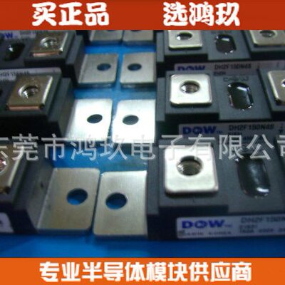 甄选原装 韩国大卫 DH2F150N4S DH2F100N4S DH2F160N4SE 焊机二极