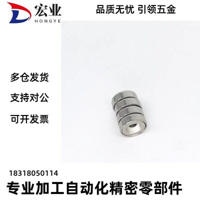 带座磁铁HXCR/HXCS/HXCCH/HXCC-S 8/10/12/15/20/25BMF01/11/21全