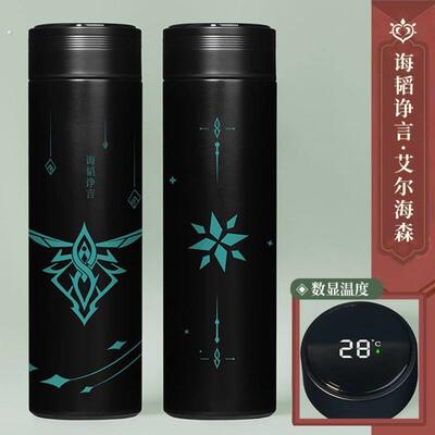 源信冲击绝缘水杯山核桃中力枫枫枫枫崩塌艾丽西娅范二维外围不锈
