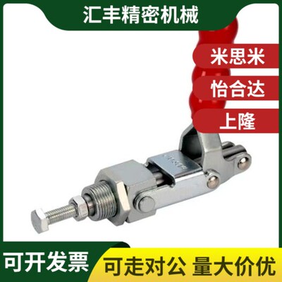 上隆品质TCPM1 TCPM2 TCPM3 推拉式快速夹钳快速压紧器 锁紧器