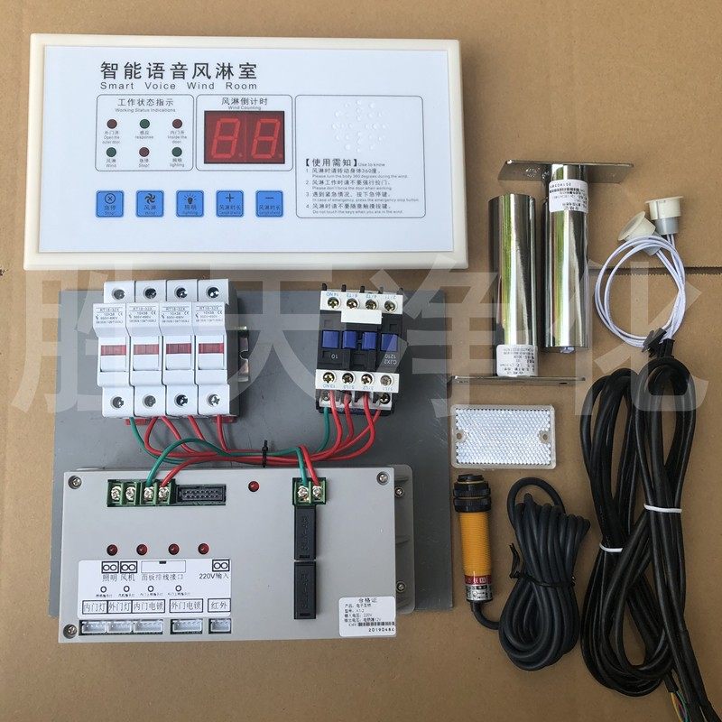 风淋室控制器 互锁控制器 风淋门互锁 双门互锁 风淋控制系统
