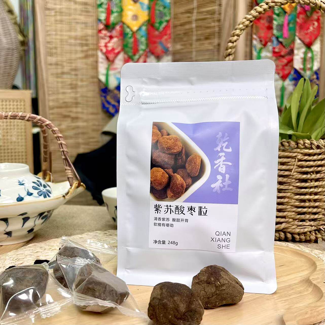 紫苏酸枣粒野生南酸枣糕手工无核低脂蜜饯果干开胃果脯休闲零食