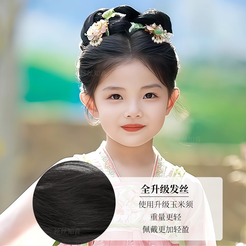 儿童汉服假发一体式全发丝古风女童发髻古装演出造型盘发头饰发包