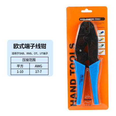 压线钳0.5-6h平方裸冷压端子钳电线接头OT UT压接钳SN-06/HS103/