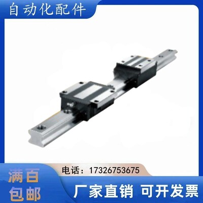高组装滑块加长型IBF01/03/05/06-H30/H40/H45-L100~1960