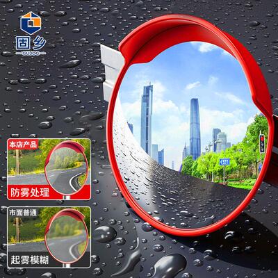交通广角凸面车反光镜GX-FGJ广镜道路角转镜凸面镜地下库转弯角镜