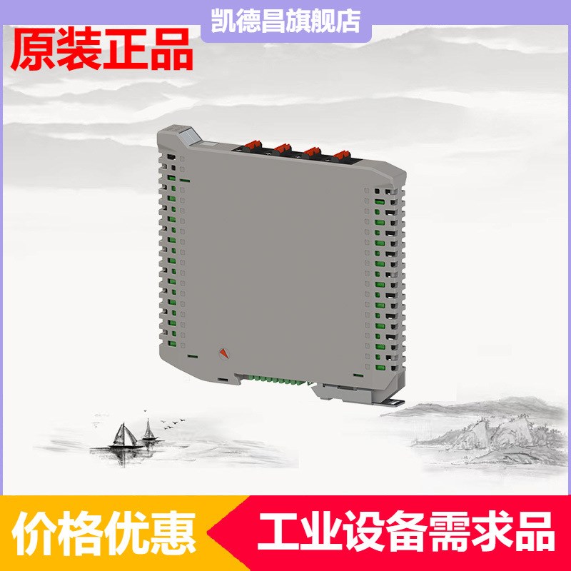 新款自动保护辰竹电源其他电源模块PWR-10pwr-10控制涂层